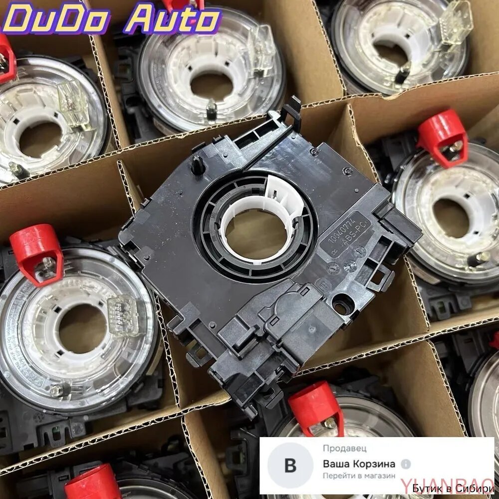Переключатель подрулевой арт. 5k0 953 549 B для VW Golf 6, 1 шт.