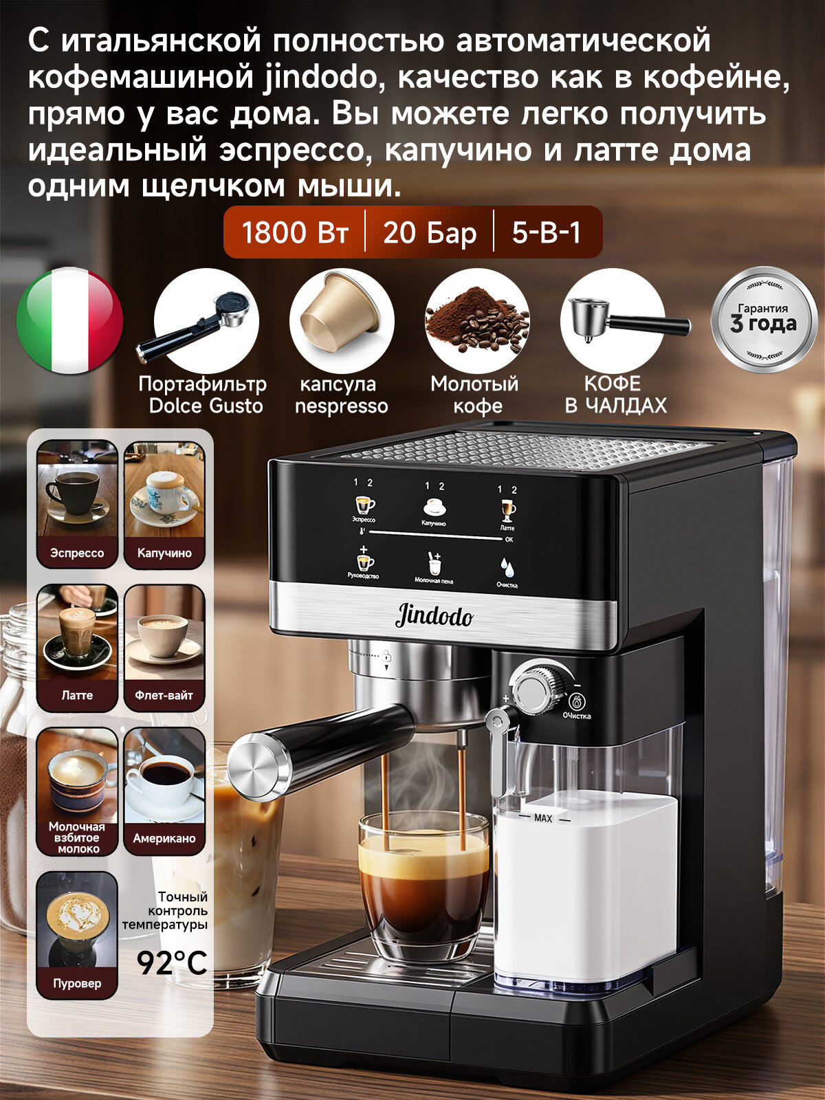 Кофемашина автоматическая,20 Па,1800 Вт, с коробкой для молока экологически дружелюбный пищевой материал, используют дома, в офисах, кофе.