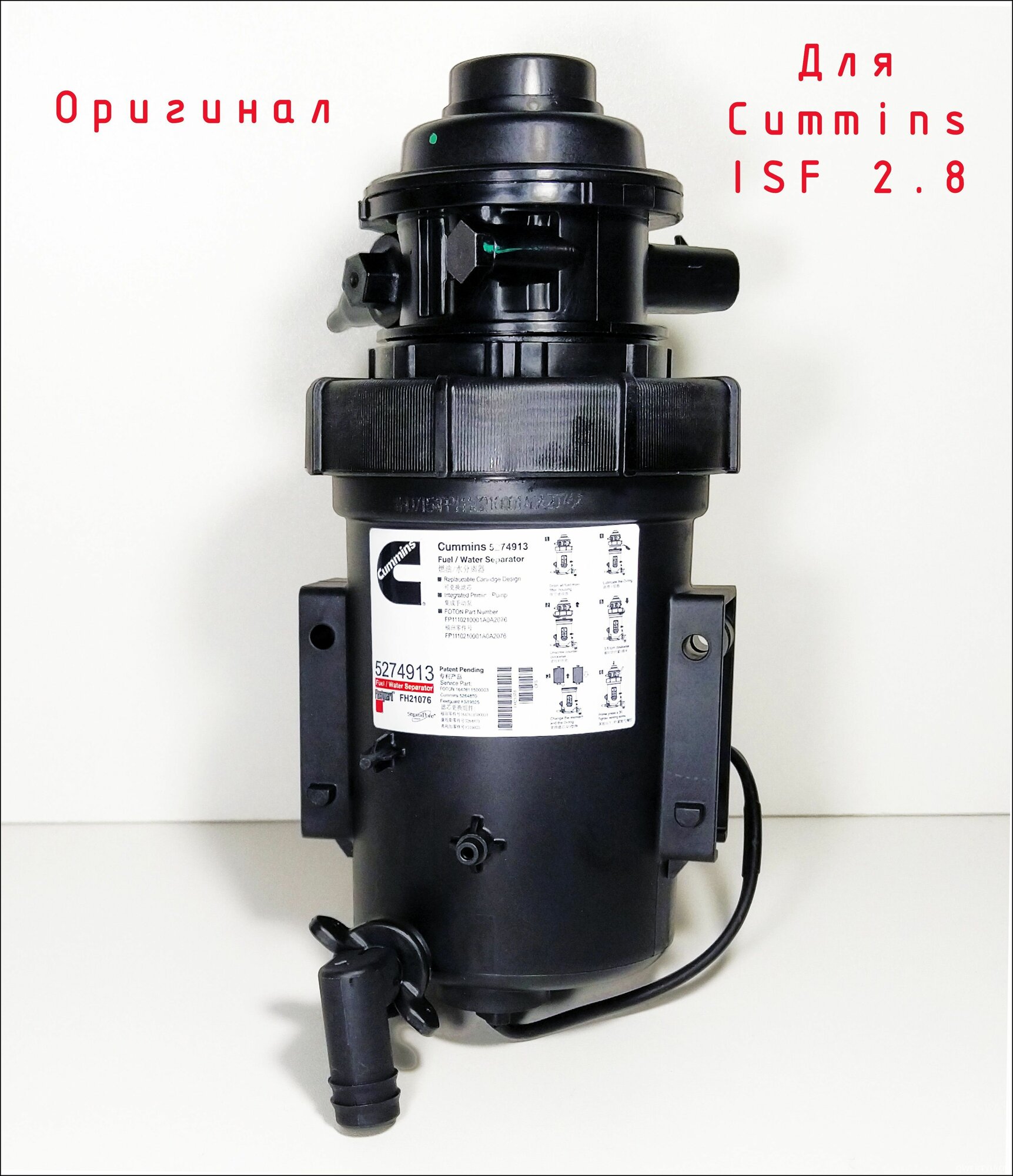 Эксклюзивный корпус для фильтра воздуха