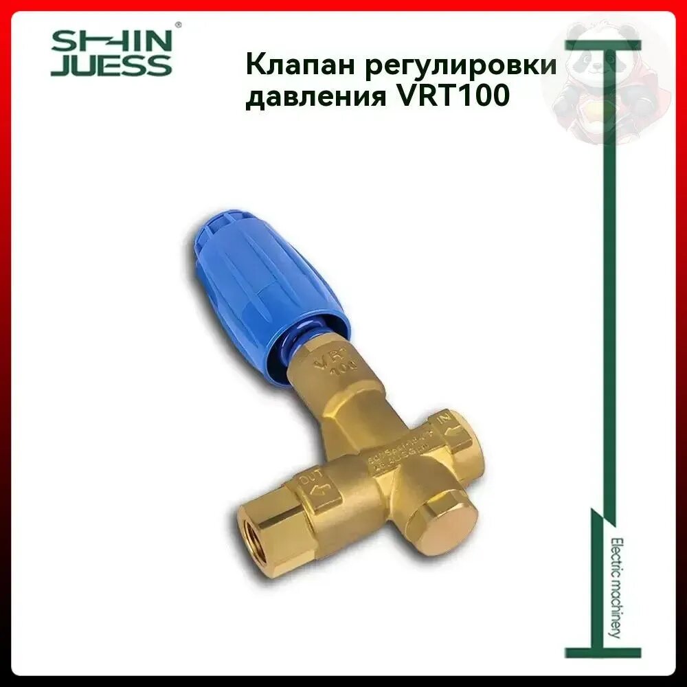 Регулятор давления VRT100 bypass Tecomec Латунь 40 л/мин 310 бар — фото 1