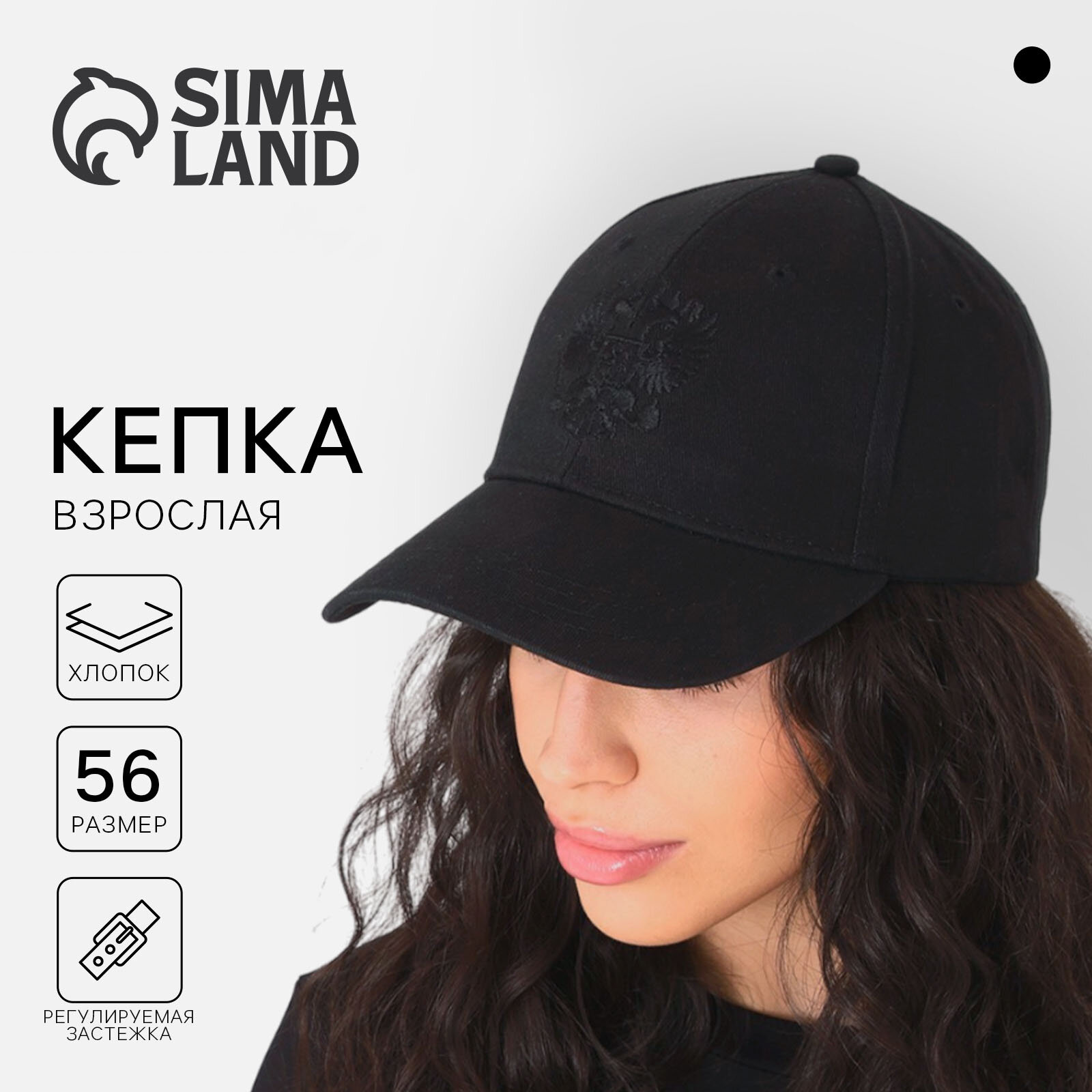 Кепка Overhat для мужчин и женщин