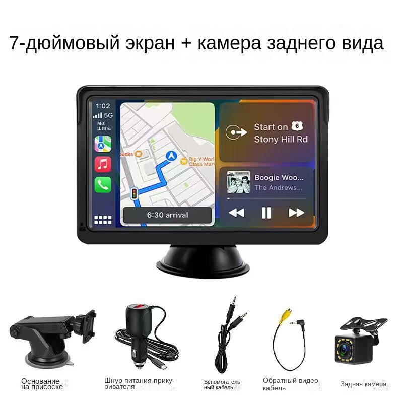Автомобильный монитор 10.26 дюйма CarPlay Android Auto, 2K видеорегистратор, Wi-Fi, Bluetooth, GPS, TF карта, монтаж в авто