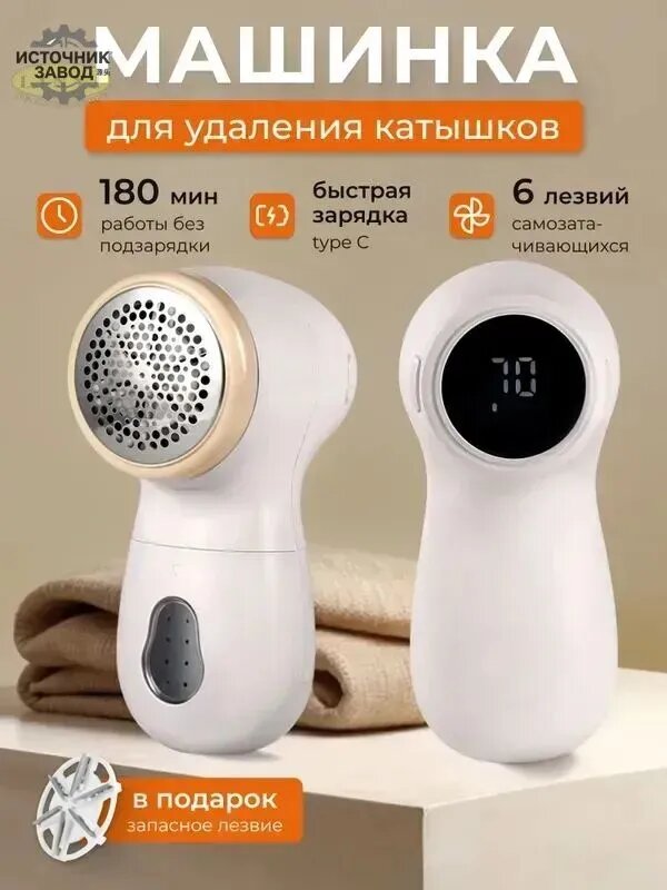 Машинка для удаления катышков Xiaomi, 1 шт, от батареек, ABS пластик и нержавейка