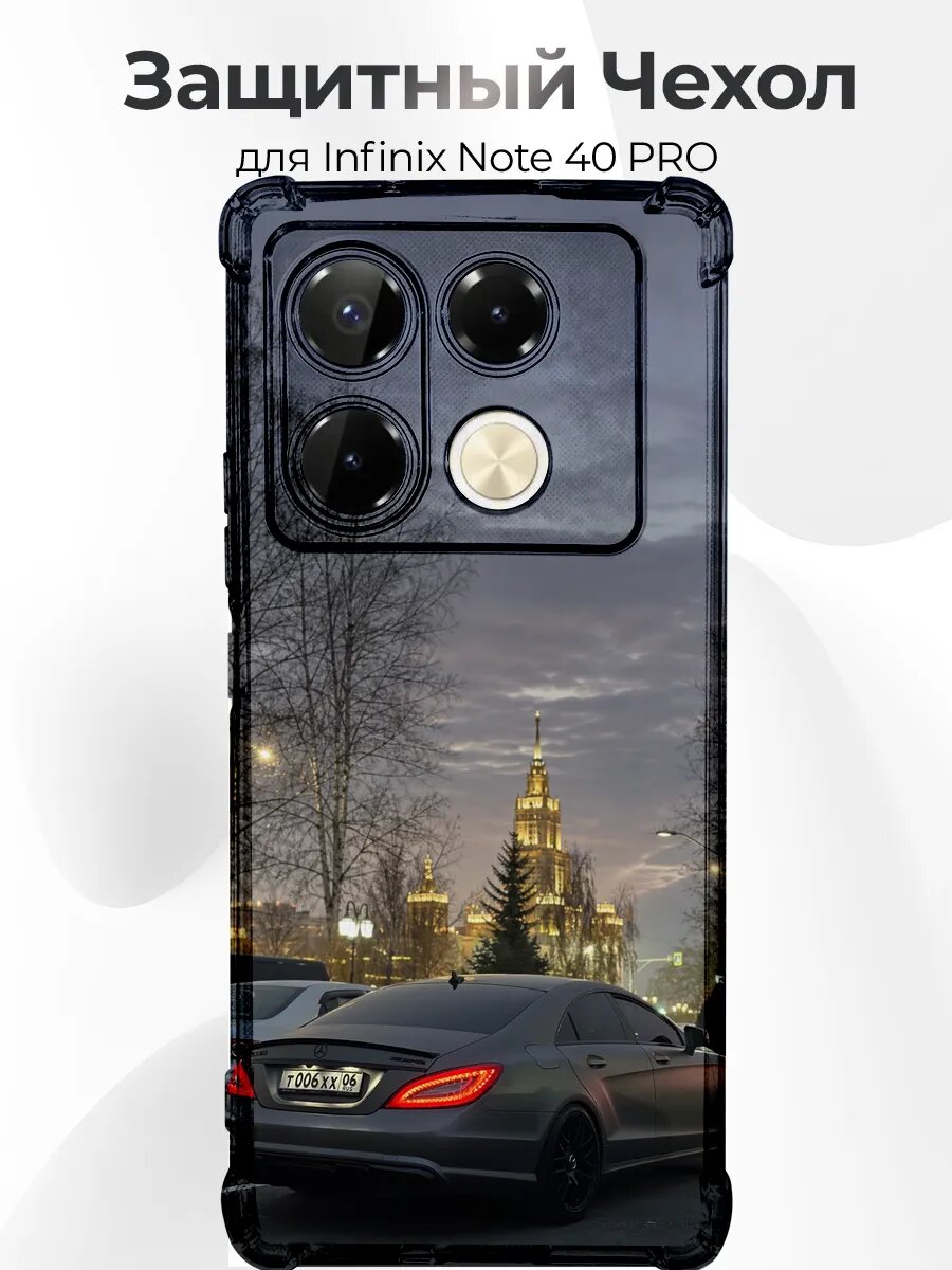 Чехол Infinix Note 40 Pro матовый CLS 63 банан