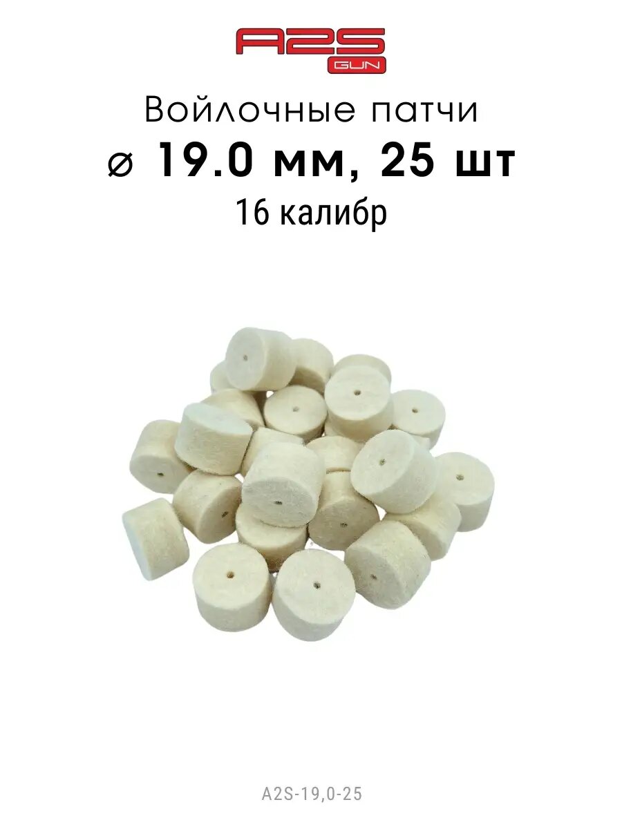 Набор для чистки оружия