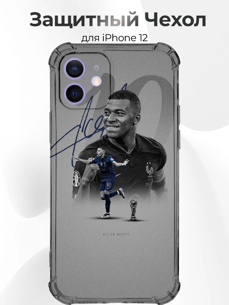 Чехол на iPhone 12 Mbappe автограф кубок