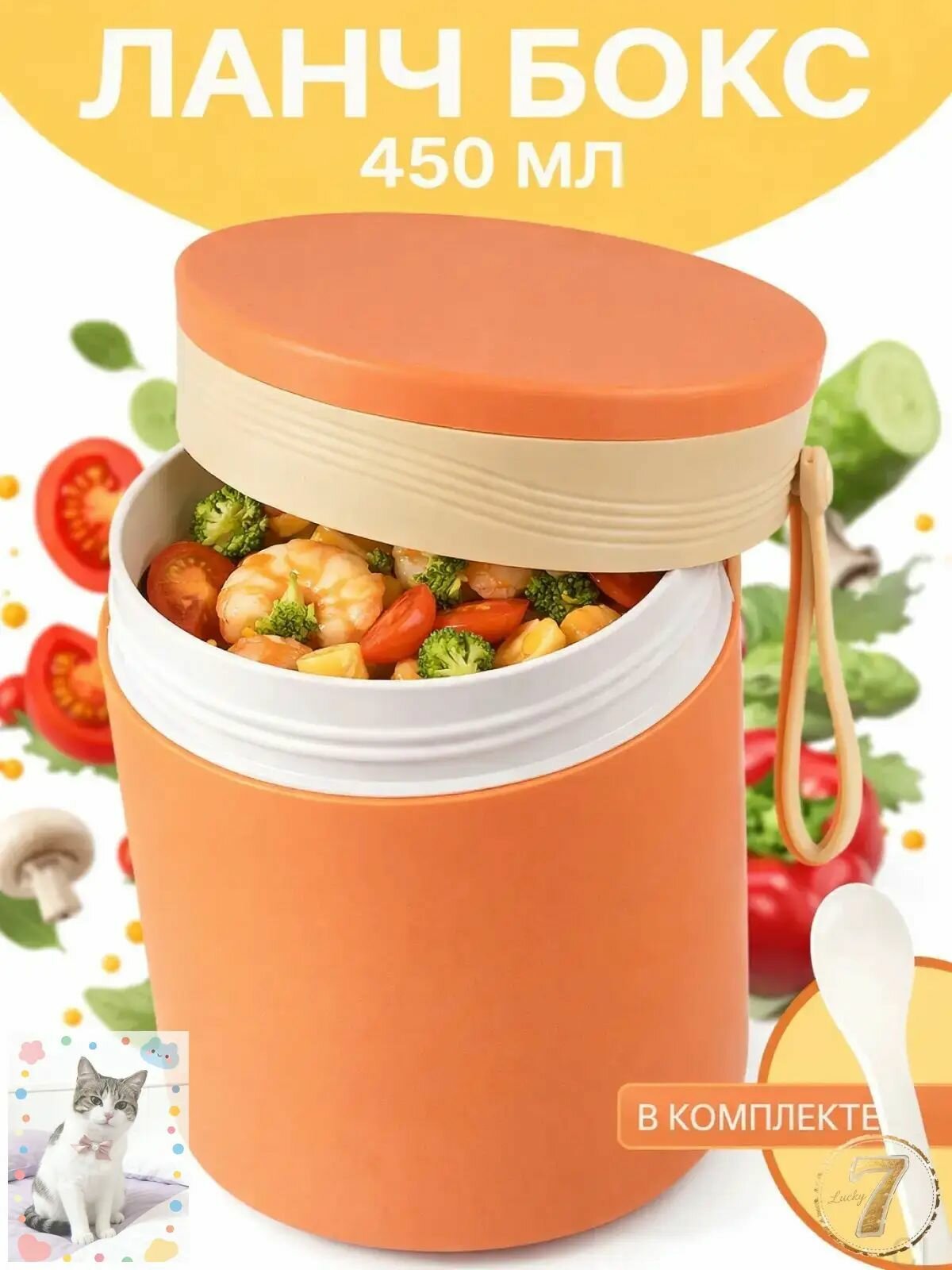 Гастроемкость, 1 шт