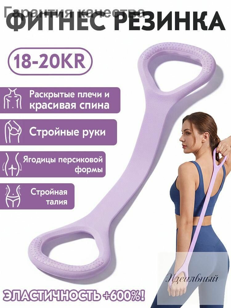 Эспандер ленточный для фитнеса и кроссфита, резиновая лента для подтягиваний и растяжки, эластичный жгут для тренировок ног, ягодиц и спины, домашний тренажер для спорта и йоги