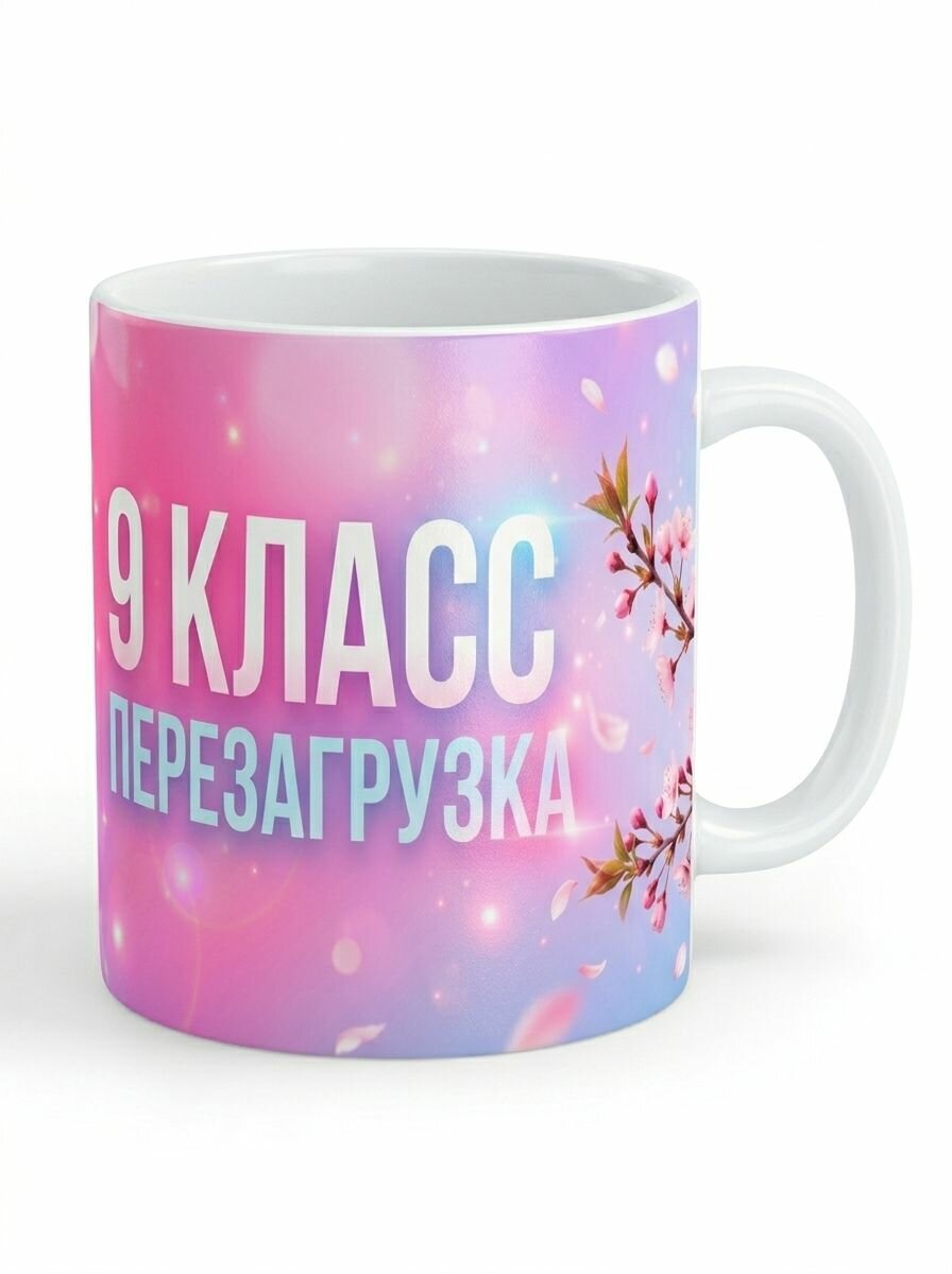 Кружка
