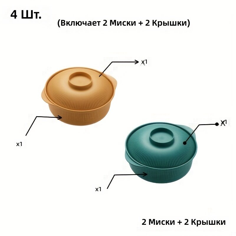 Набор мисок для запекания с крышками, 4 шт (2 миски + 2 крышки), 1000 мл, круглые, в светлых тонах, с полосатым дизайном, современный стиль