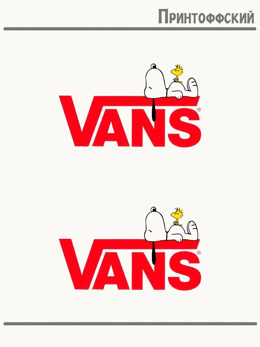 2-е (Две) Термонаклейки одежда vans ванс антибренд