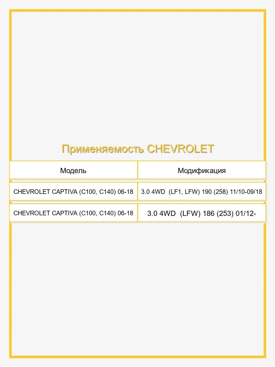Фильтр масляный — фото 1