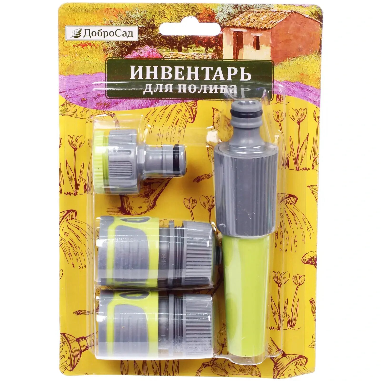 Набор для полива «Green Proff», наконечник, 2 соединителя, адаптер 1/2"