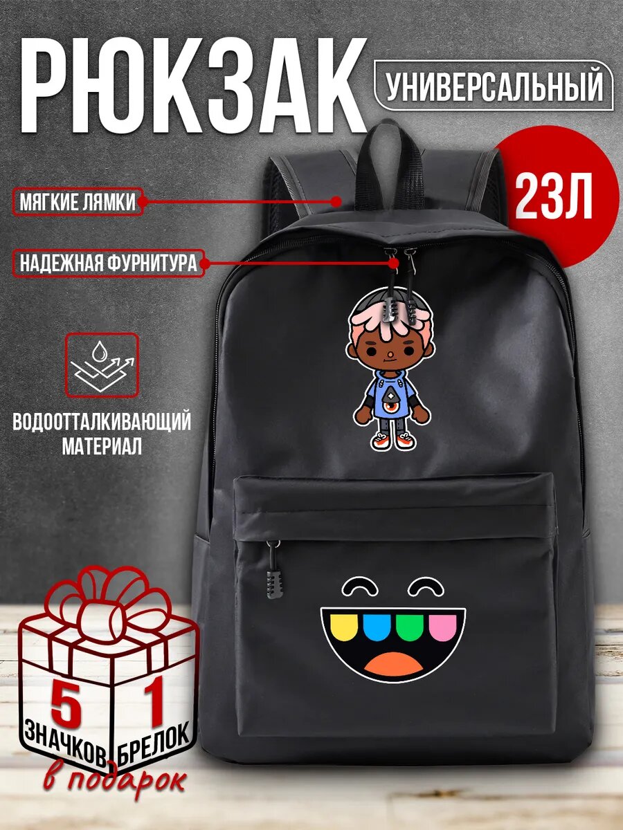 Рюкзак Toca life world Тока Бока Toca Boca