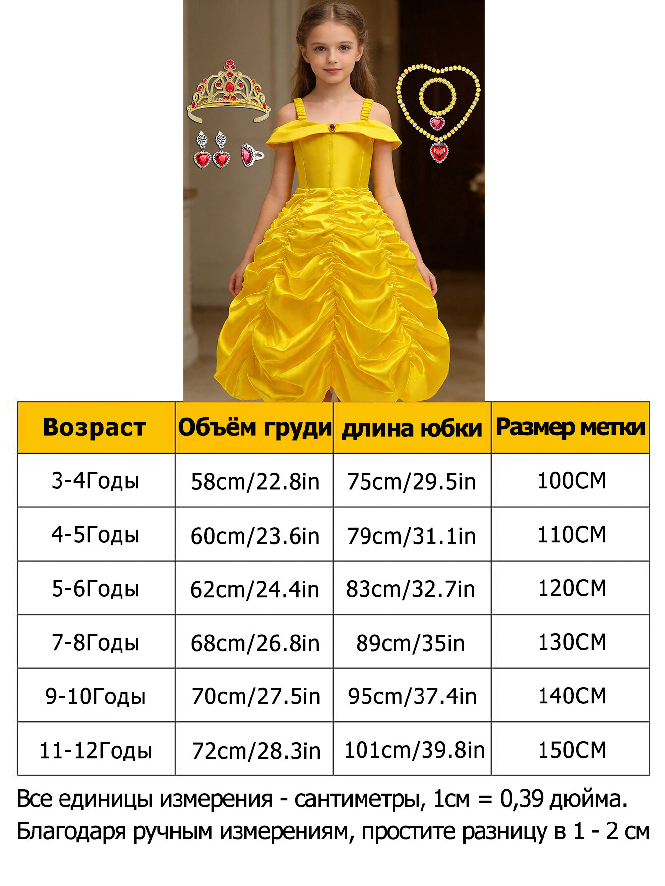 Платье ROMIKY Весна-лето 2026, размер 135, желтый — фото 1