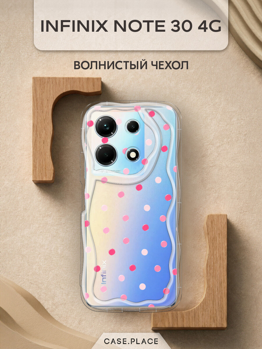 Чехол на Infinix Note 30 4G / Инфиникс Ноте 30 4G с принтом "Цветной горошек"