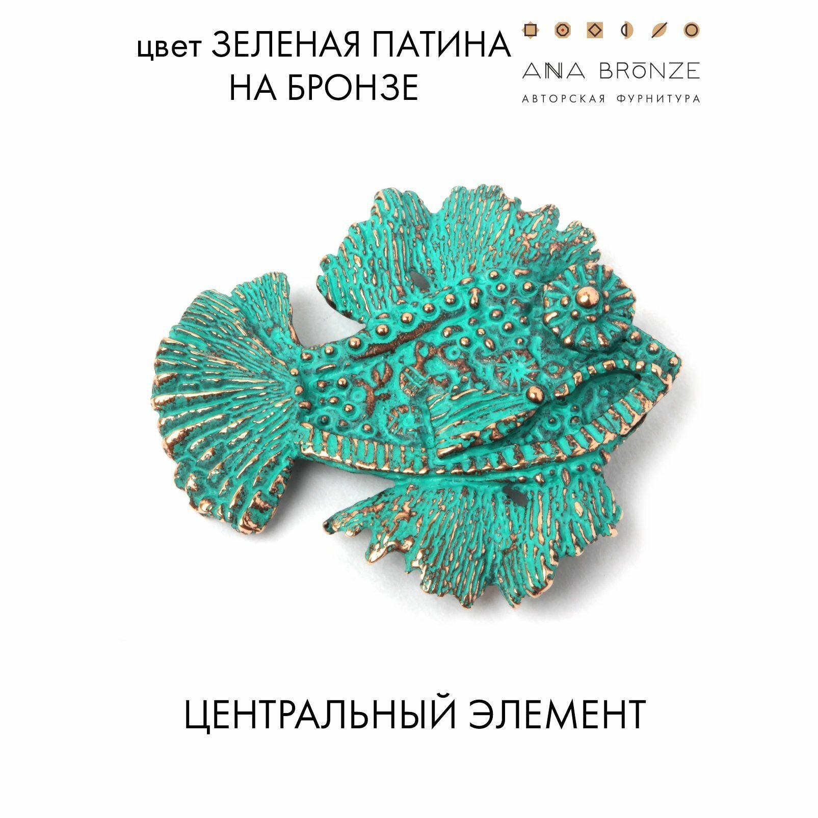 Центральный элемент зб0651(1)