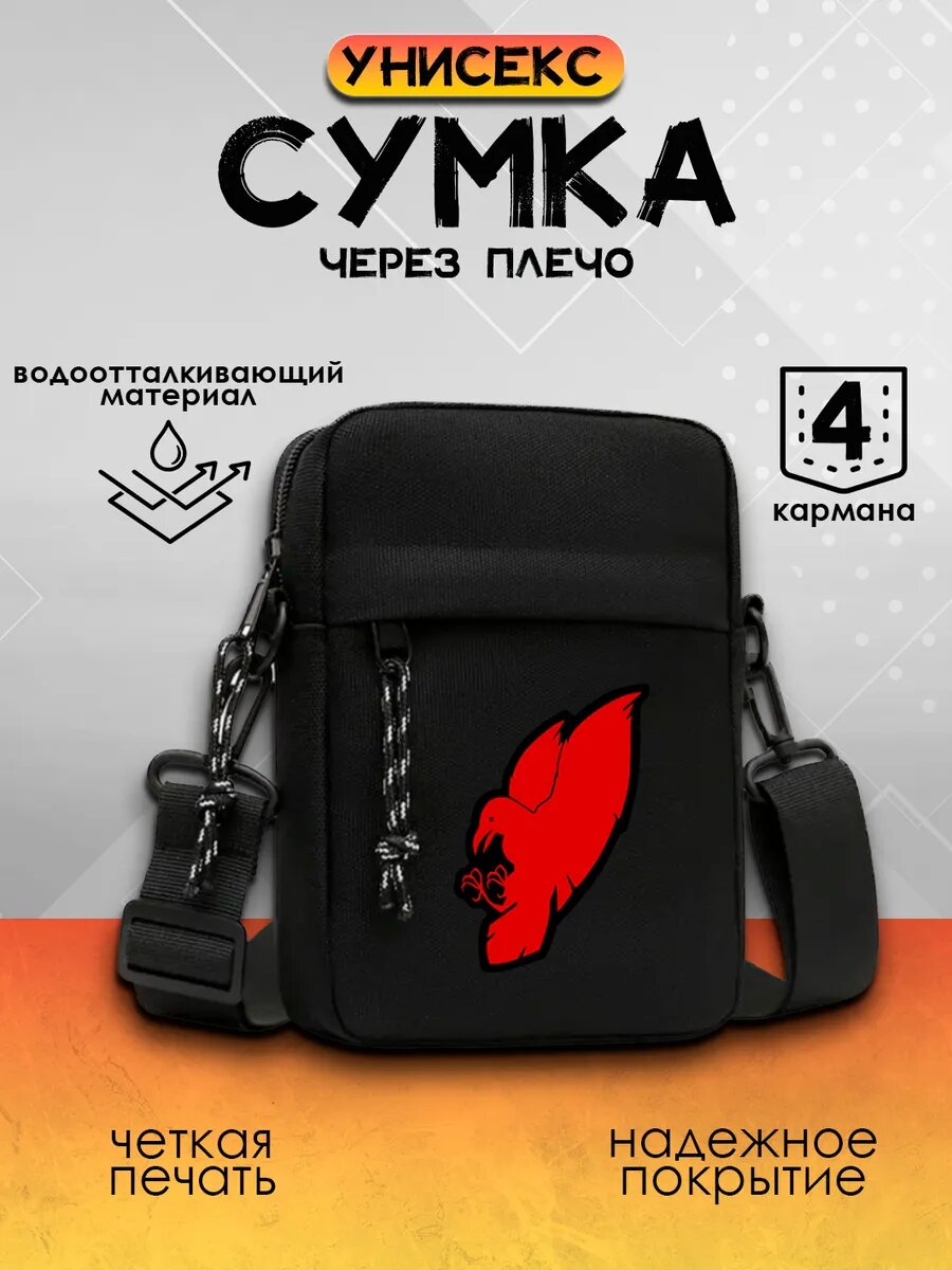 Сумка барсетка