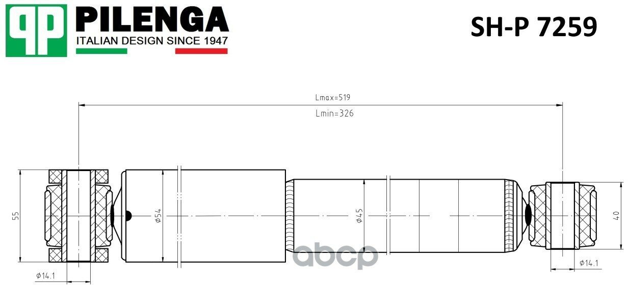 Амортизатор задний PILENGA арт. SHP7259