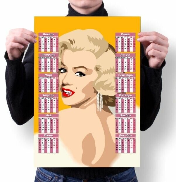 Календарь настенный Мэрилин Монро №33, А1