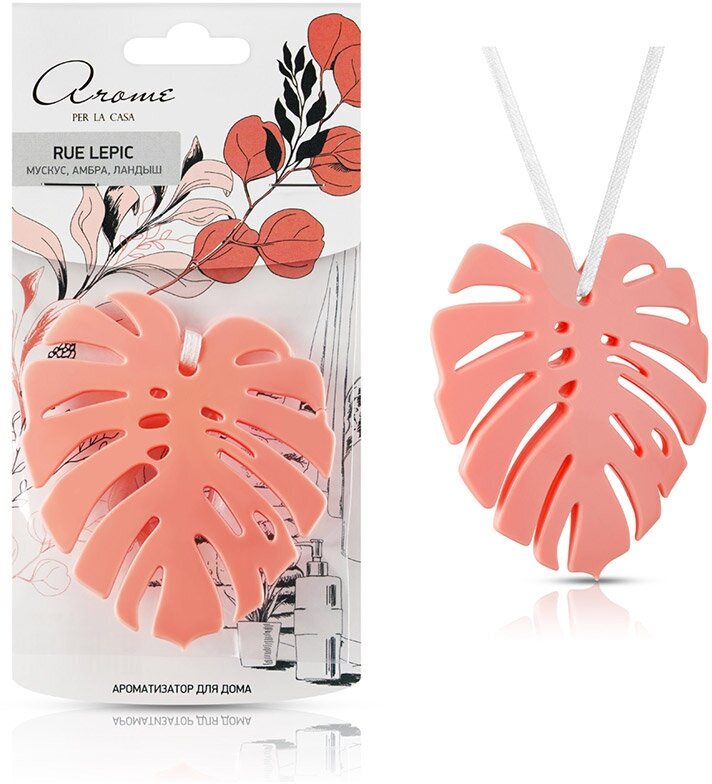 Ароматизатор для дома "Монстера" Rue Lepic