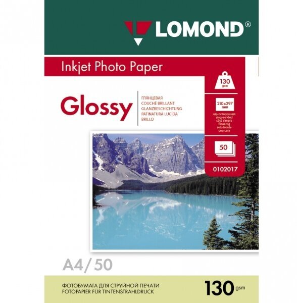 Бумага LOMOND 0102017 глянцевая, односторонняя А4, 130 г/м2, 50 листов