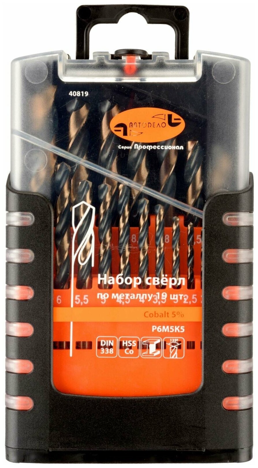 Набор сверл по металлу Р6М5К5 1,0-10мм 19шт. пласт/ф АвтоDело Professional 40819
