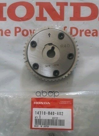 Привод в сборе, vtc (46t)* 14310r40a02 HONDA арт. 14310R40A02