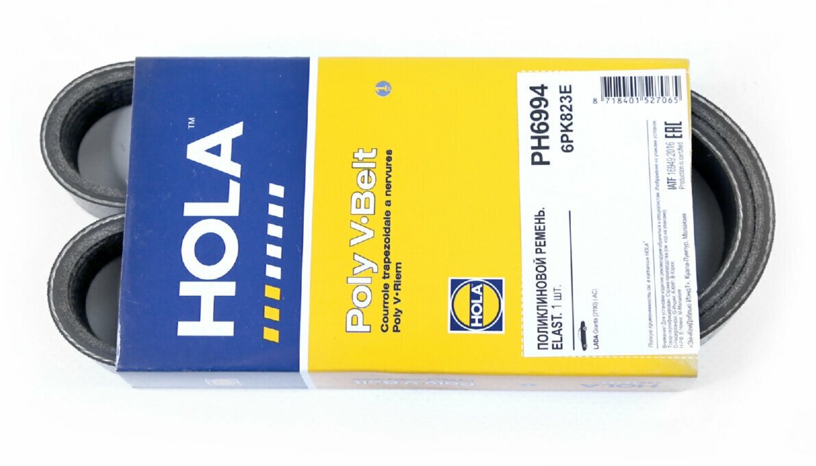 Ремень генератора 823 ВАЗ 2190 'Гранта' HOLA