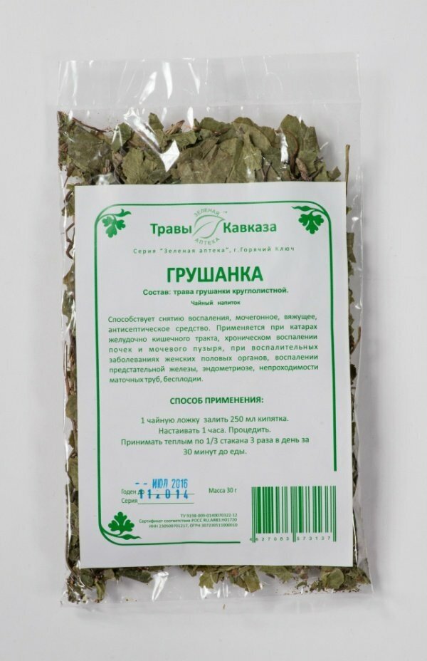 Грушанка (трава грушанки круглолистной), 30 гр.