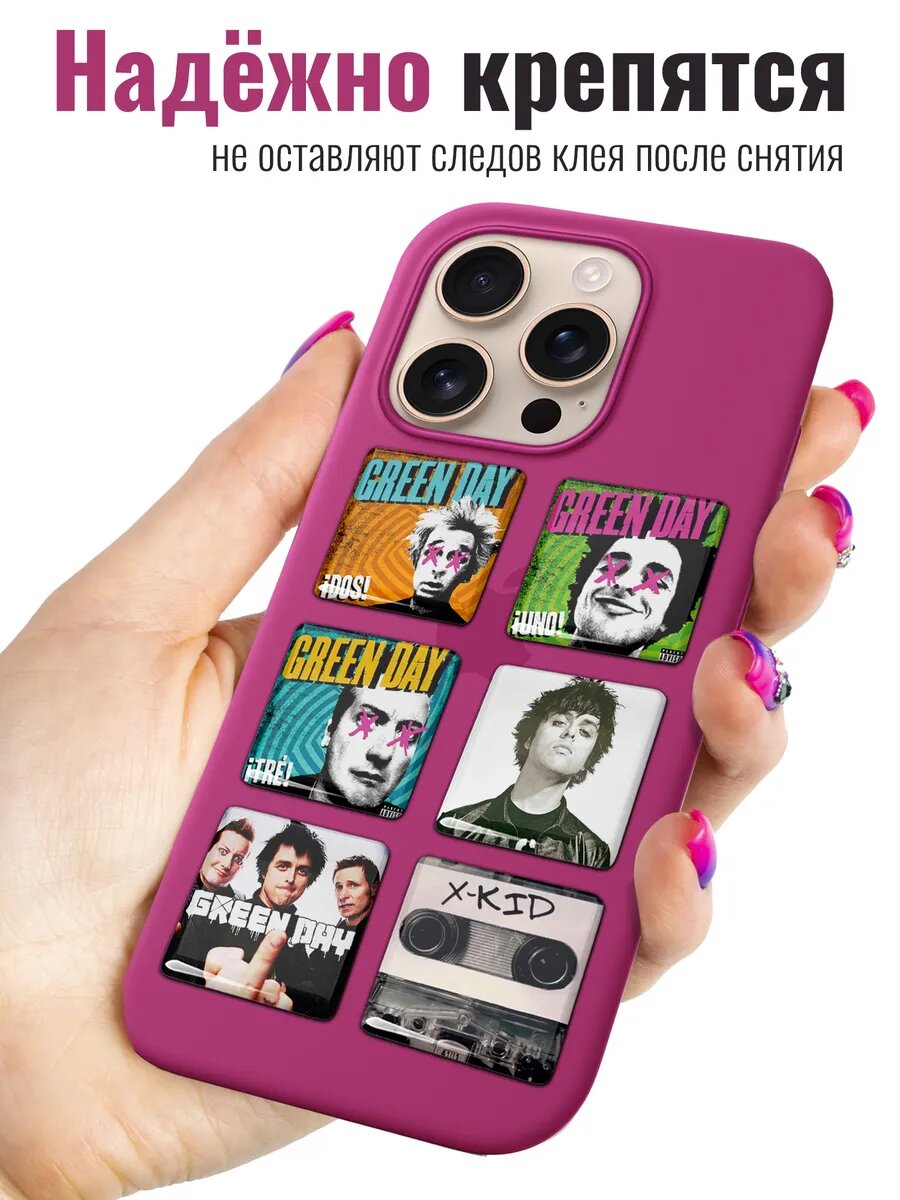 3Д стикеры Green Day — фото 1