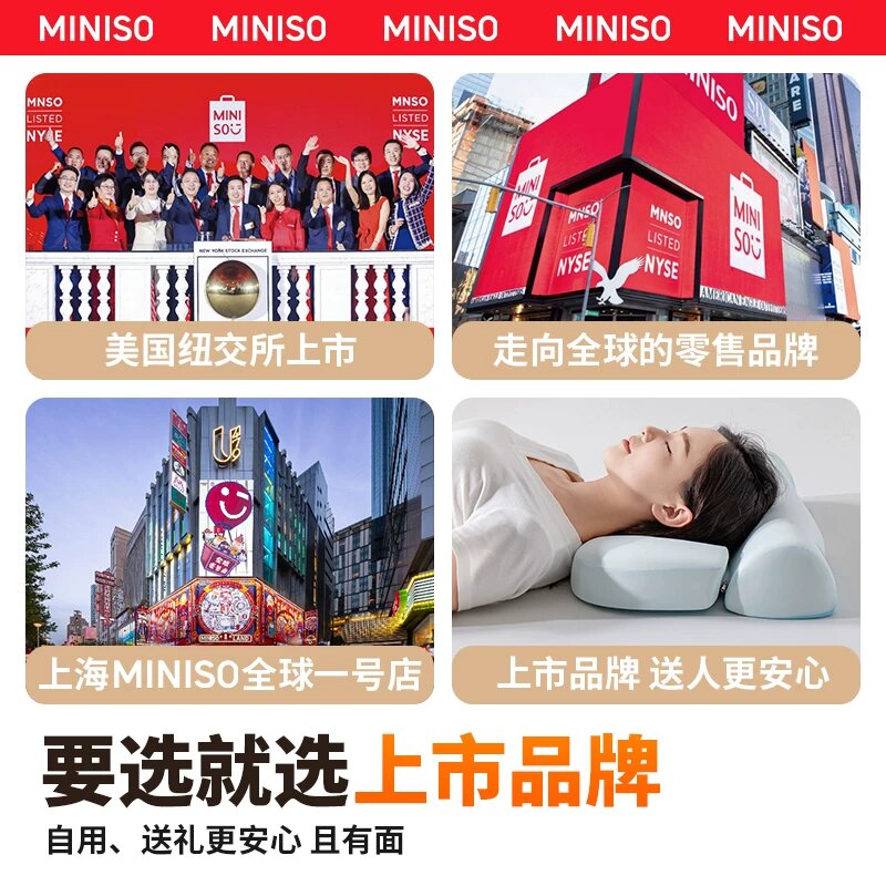 Подушка Miniso из пены с эффектом памяти, защита шейного отдела позвоночника, улучшение сна, специальная цилиндрическая