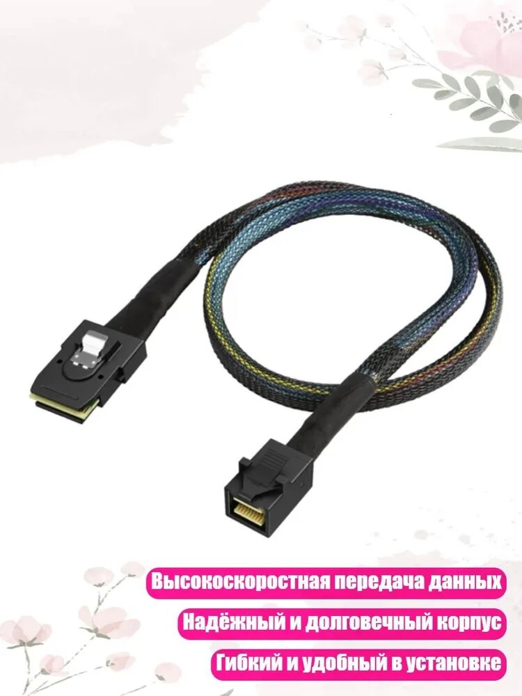 Кабель для компьютерной периферии, разноцветный