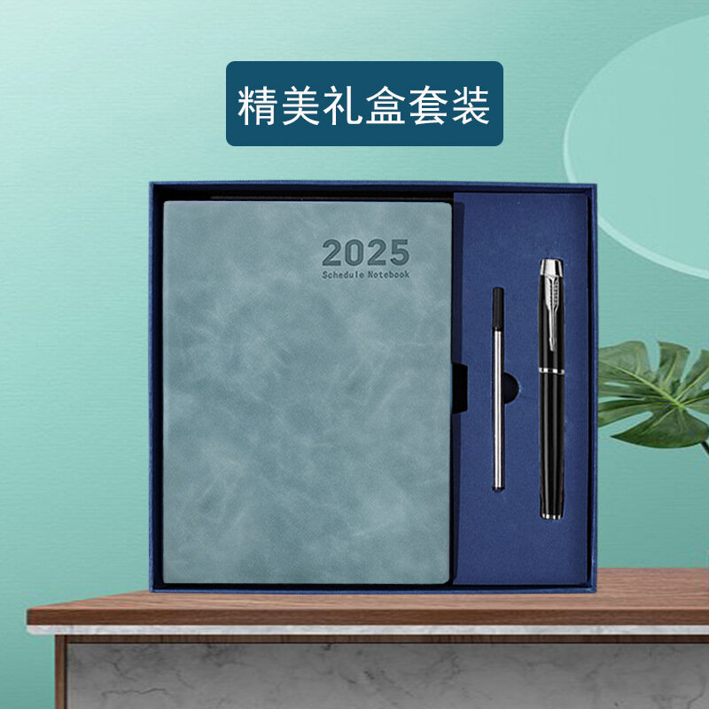 Подарочная упаковка 2026 с бирюзовым планировщиком и журналом отслеживания эффективности