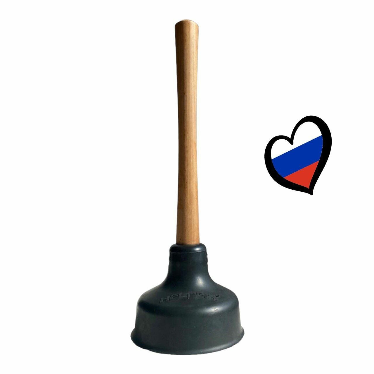 Вантуз для унитаза и ванны HELPPIK PROFESSIONAL с болтовым креплением рукоятки, сантехнический вантуз (Диаметр: 150 мм. Срок службы: 20 лет)