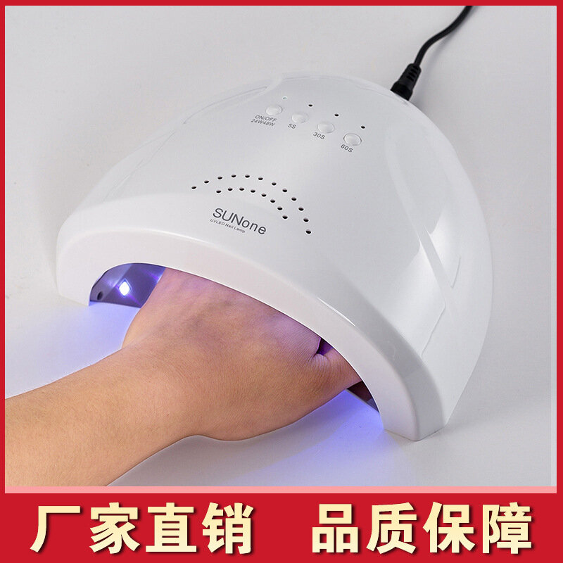 Лампа для ногтей SUNONE № 1, 48Вт, 30 LED-лампочек
