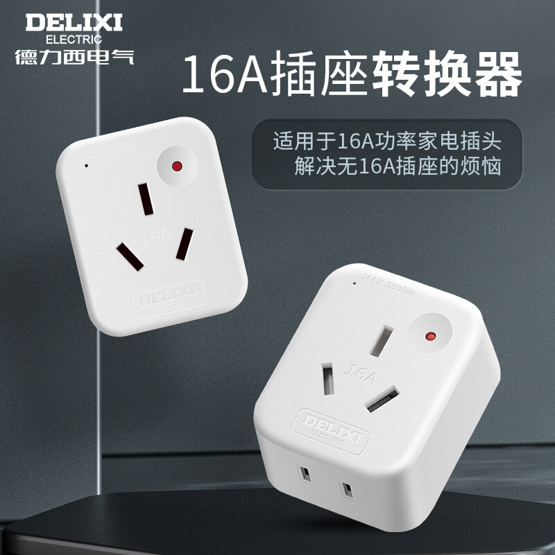 Переходник на розетку Delixi, многопортовый USB-удлинитель, мини-розетка для общежития с несколькими разъемами, розетка