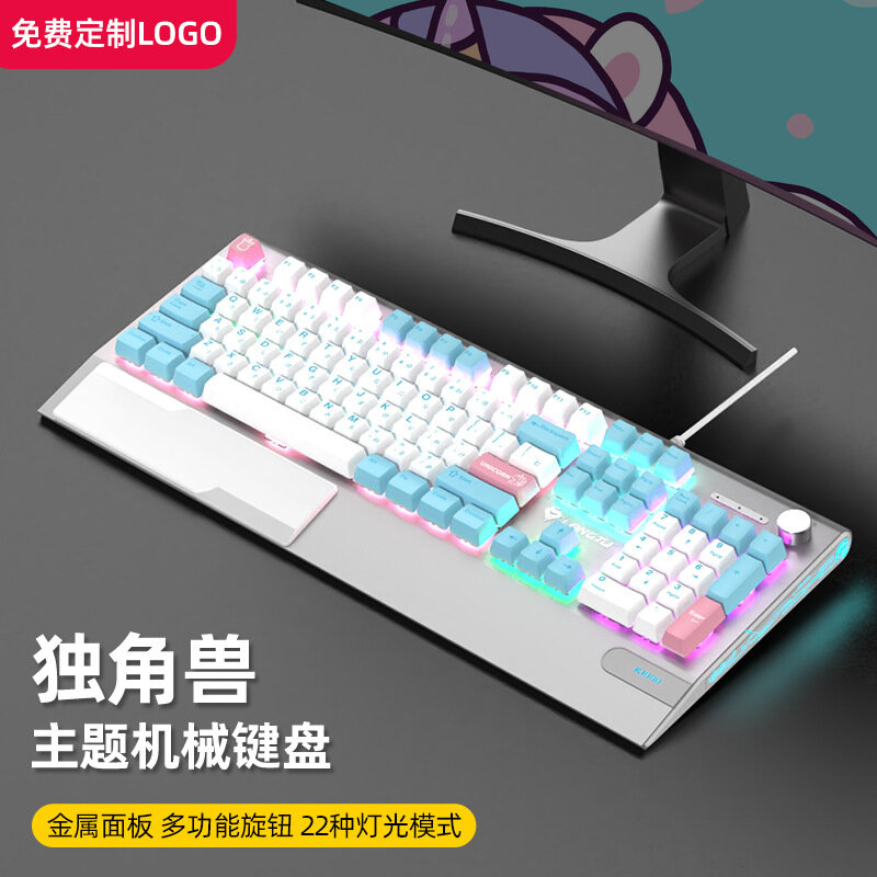 Клавиатура Langtu K1000PRO, игровая, проводная, с подставкой для рук, цвет серебристый фон-единорог