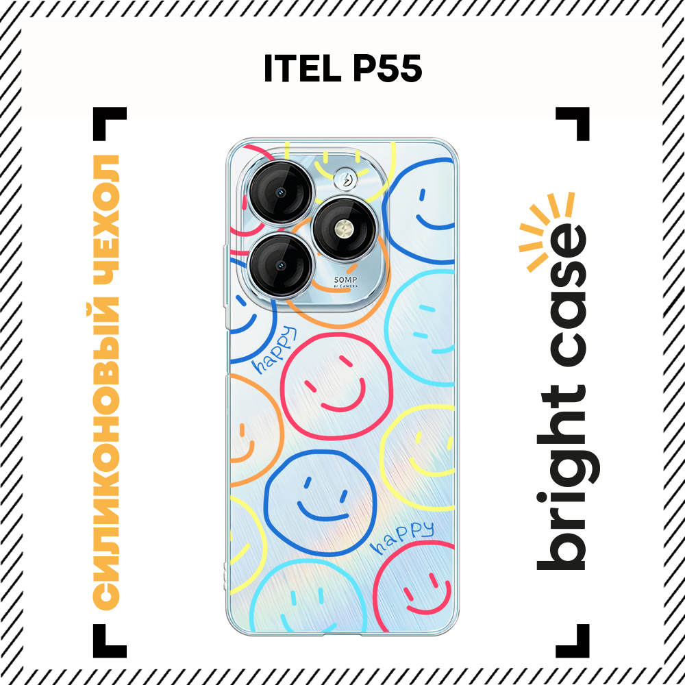 Силиконовый чехол на Itel P55 / Ител Р55 с принтом Смайлы, прозрачный