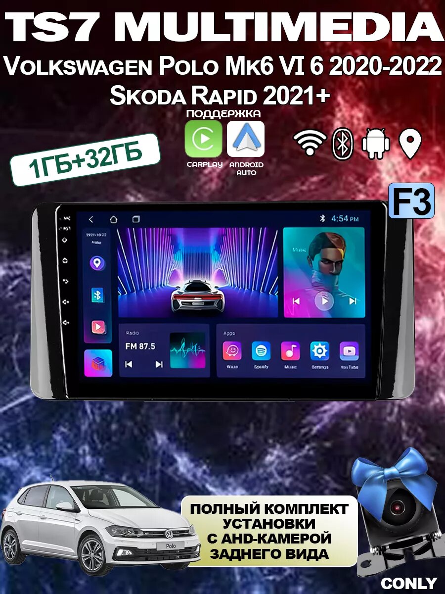 Андроид магнитола для Volkswagen Polo Mk6 VI 6 1-32 Bluetooth, FM/AM, GPS, Сенсорная