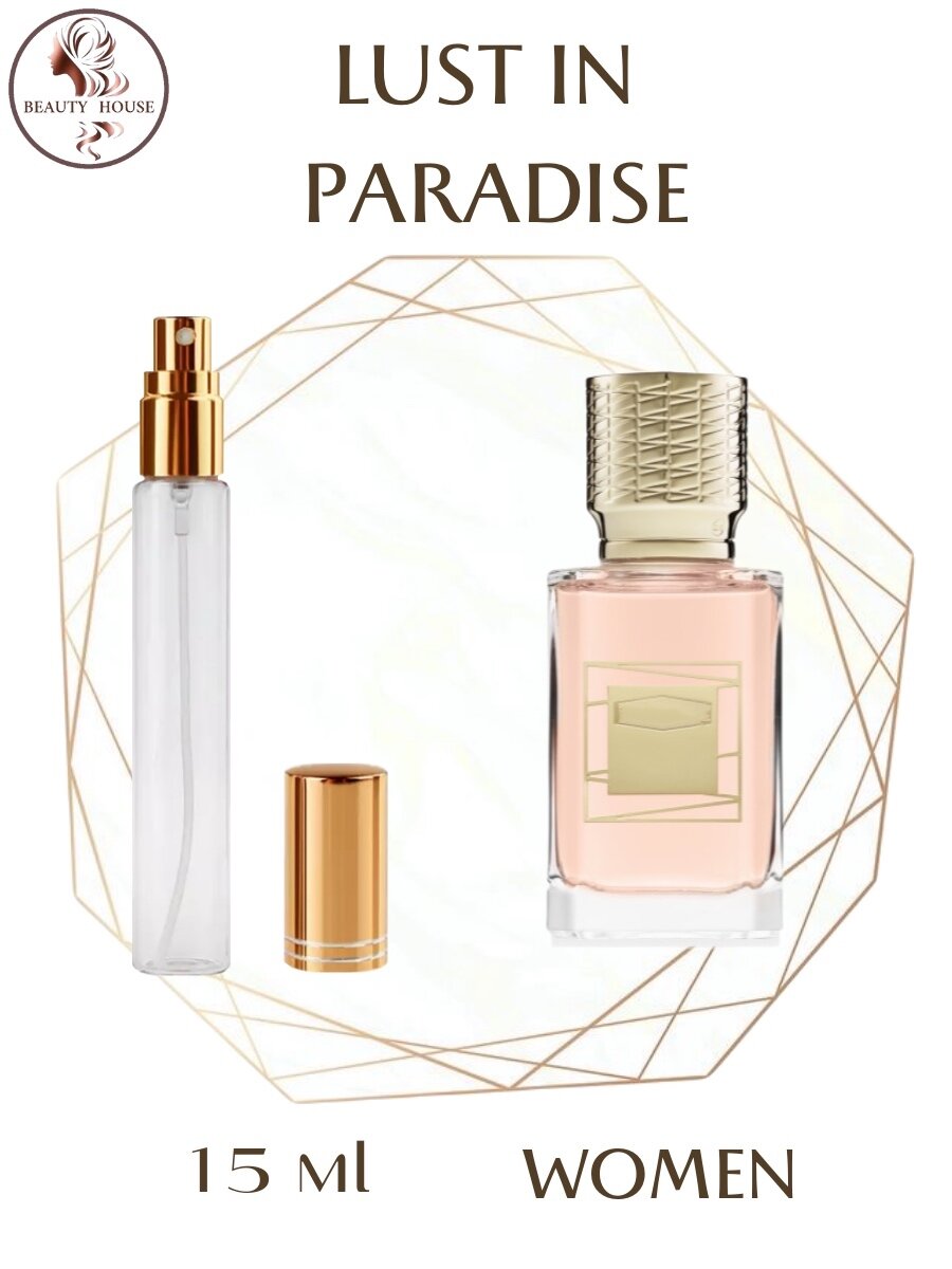 Духи парфюм LUST IN PARADISE спрей 15 мл женские, цветочные, древесные, мускусные