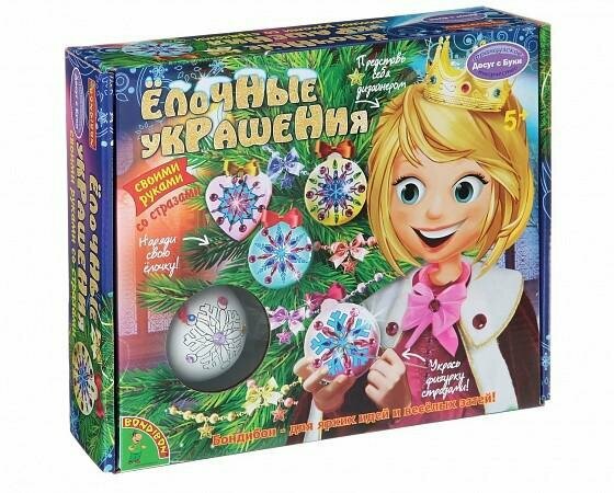 Bondibon Набор для творчества "Ёлочные украшения со стразами" (2 шарика, круг, сердце)