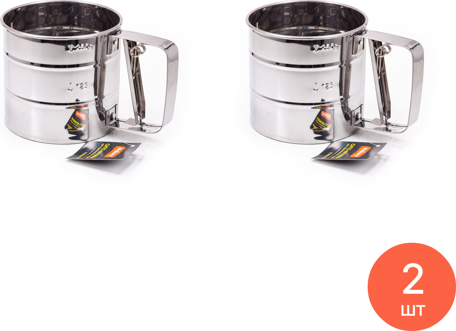 Сито-кружка Mallony / Маллони Fornata с ручкой из нержавеющей стали, серебристое, 105х95х150мм, диаметр 9.5см / аксессуары для кухни (комплект из 2 шт)