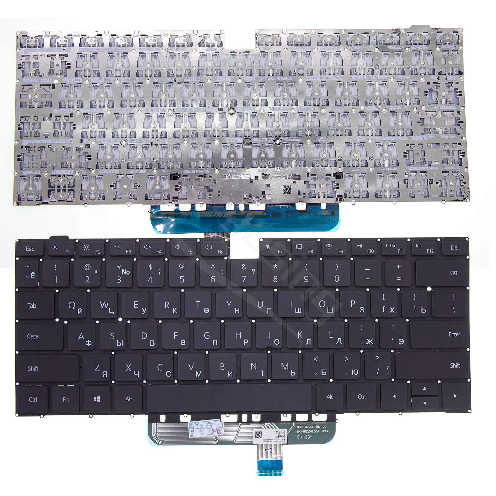 Русская клавиатура Katyusing для Huawei MateBook D14 D15 черная RU without backlit