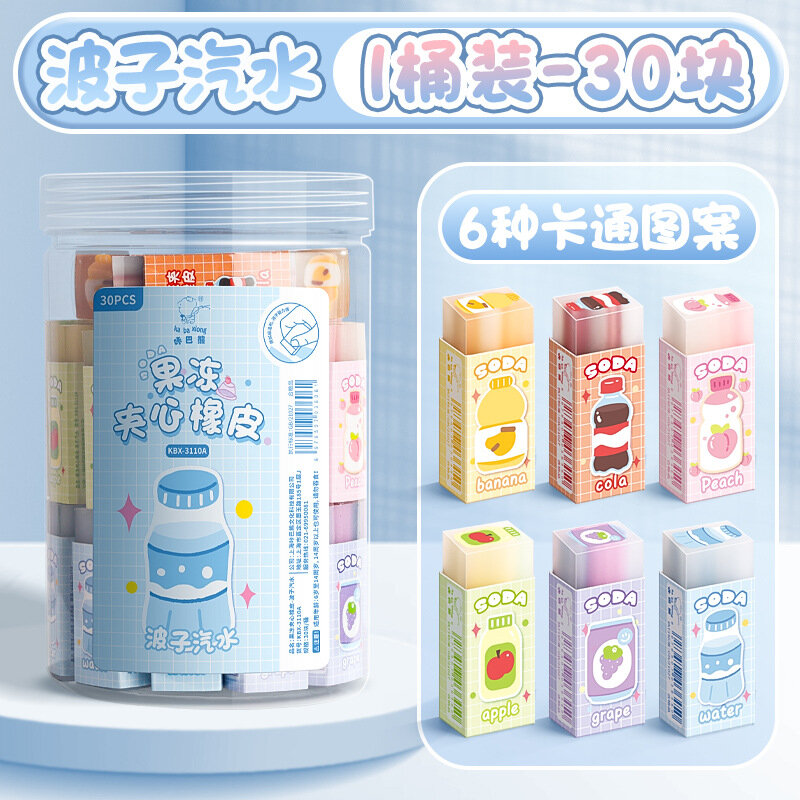 Милый ластик в виде сэндвича с желе, креативный набор в ведре, специальный ластик для учеников начальной школы, супер чистый, без остатков, с низким содержанием остатков