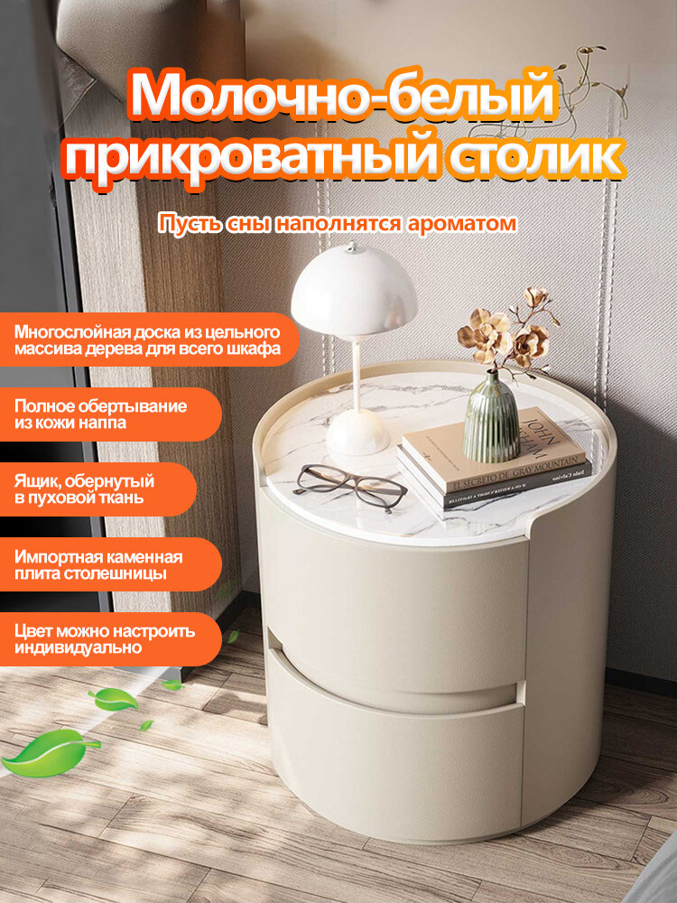 Тумба прикроватная
