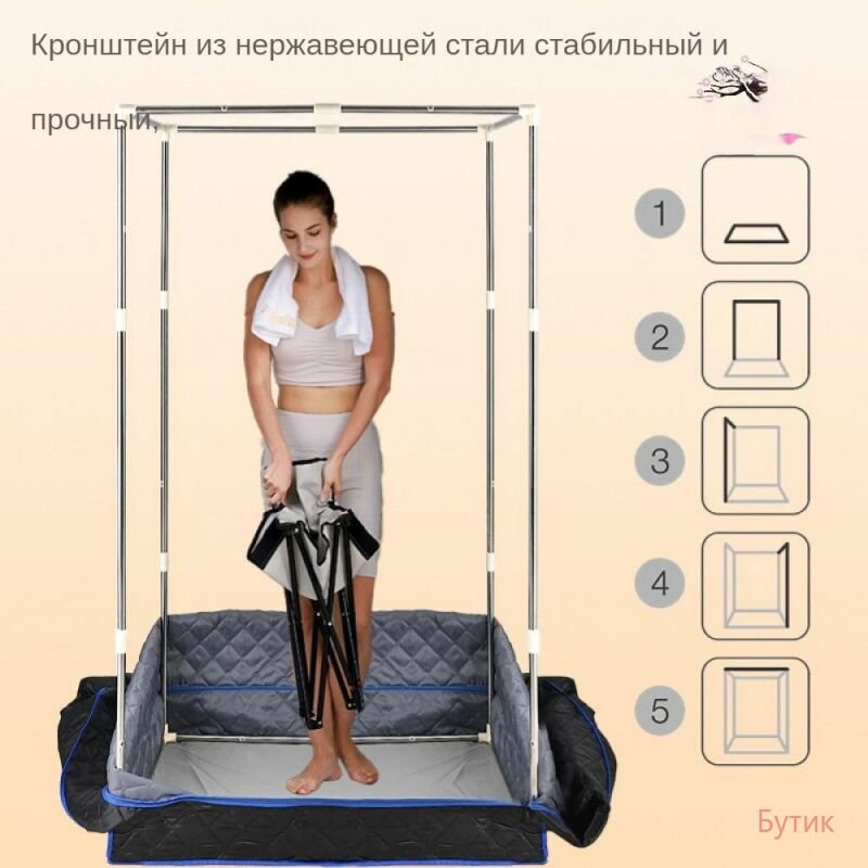 Инфракрасная сауна — фото 1