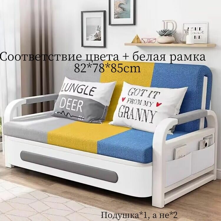 Кресло-кровать