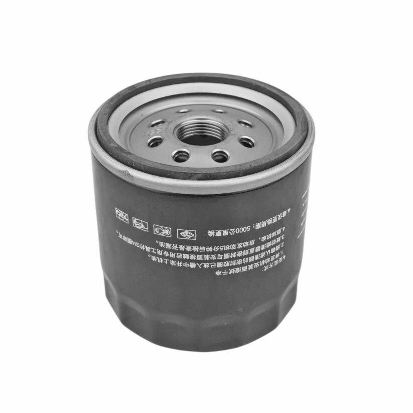 Фильтр масляный JAC S7 (1017110GH030)