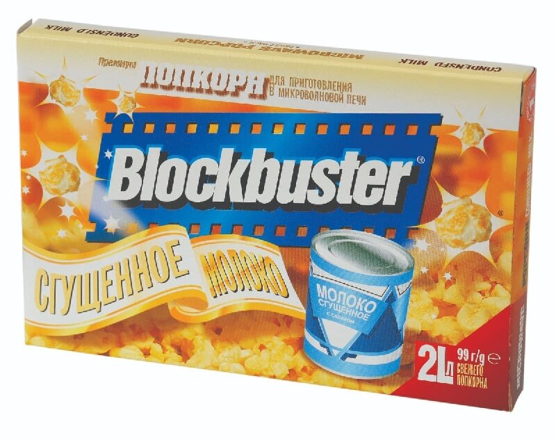 Попкорн BLOCKBUSTER Сгущенное молоко для приготовления в мв/п 99г